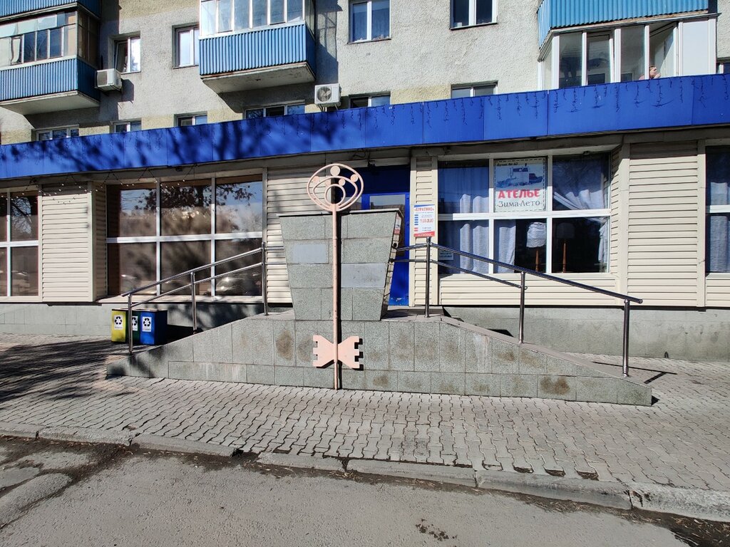 Çocuk mağazaları Kroshka.ru, Ufa, foto