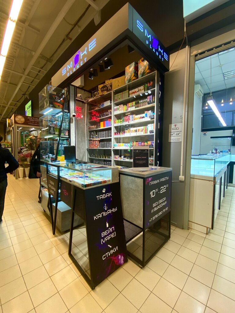 Tütün, sigara mağazaları Smoke Planet, Sevastopol, foto