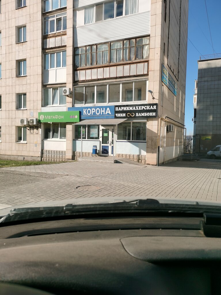 Kuaförler Чики&Бамбони, Oktiabrski, foto