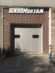 Aparan (Miklukho-Maklaya Street No:18к1), oto lastik tamiri  Moskova'dan