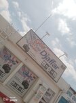 Cyber Djafar (Brazzaville, Commune de Moungali), profesyonel fotoğraf stüdyosu  Brazzaville'den
