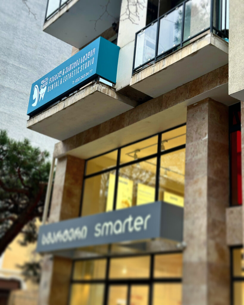 Özel ağız ve diş sağlığı klinikleri ve muayenehaneleri Dental & Esthetic Studio, Tiflis, foto