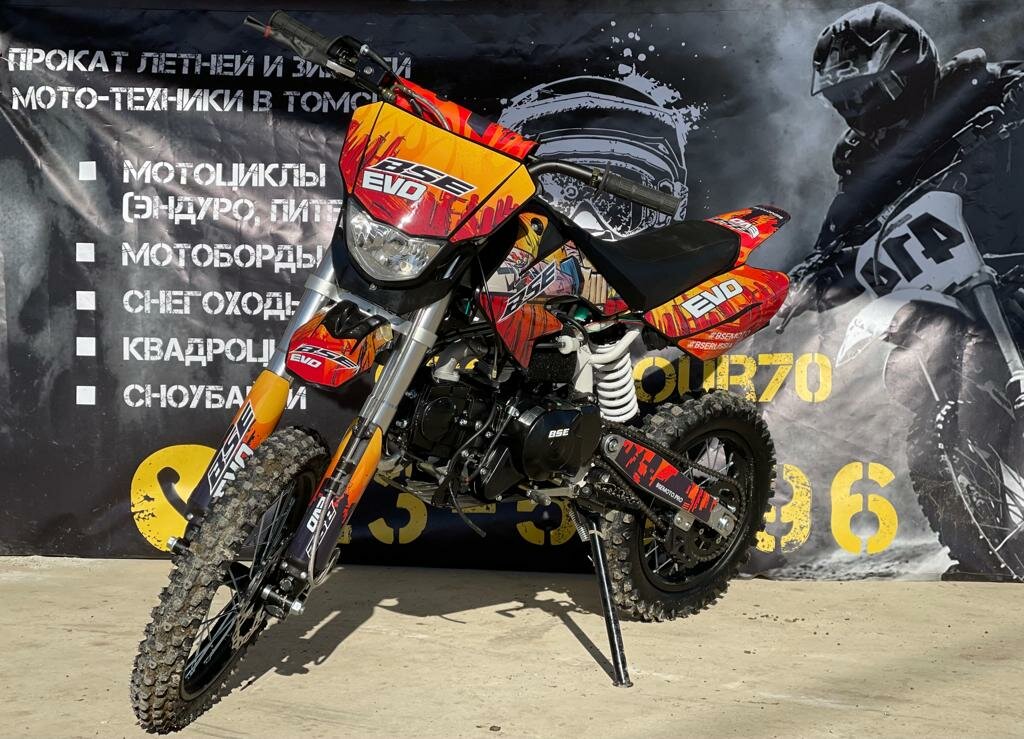 Fitness ve spor ekipmanı firmaları Crosstour70, Tomskaya oblastı, foto