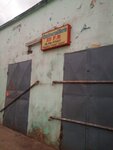 Ets Fb (Brazzaville, Commune de Ouenzé), i̇nşaat malzemeleri toptan  Brazzaville'den