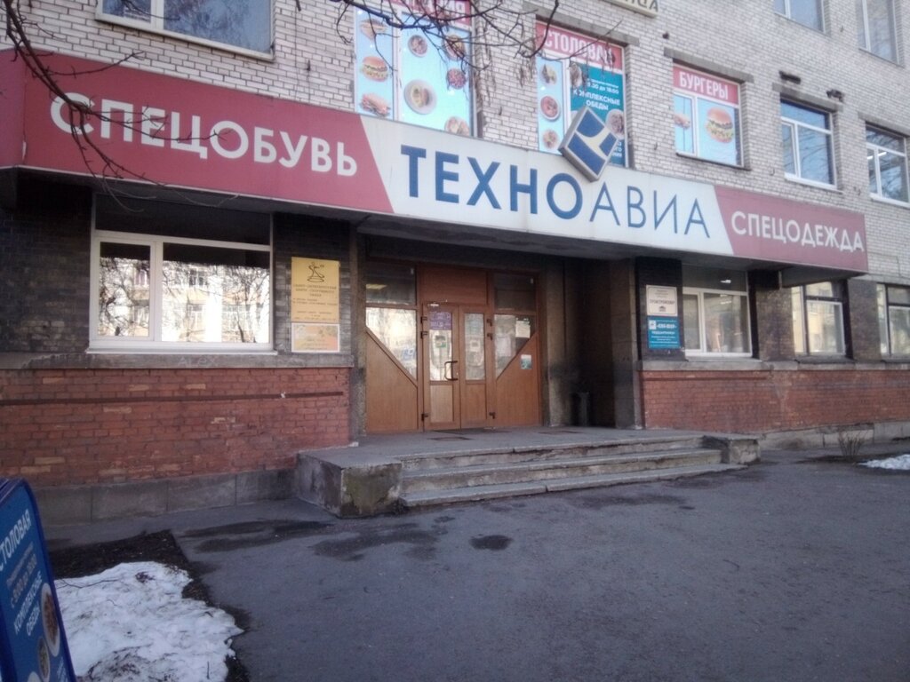 Hediyelik eşya mağazaları DariSoVkusom, Saint‑Petersburg, foto