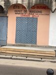 Ets Hermès Business (Brazzaville, Commune de Poto-Poto, Rue Bandzas), alkollü içecekler  Brazzaville'den