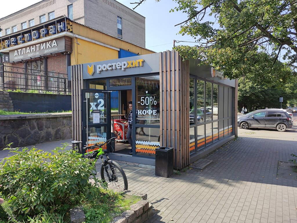 Fast food Rosterhit, Kaliningrad, foto