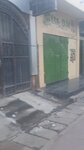 Ets D. M (Brazzaville, Commune de Poto-Poto, Dispensaire Rue), mefruşat  Brazzaville'den