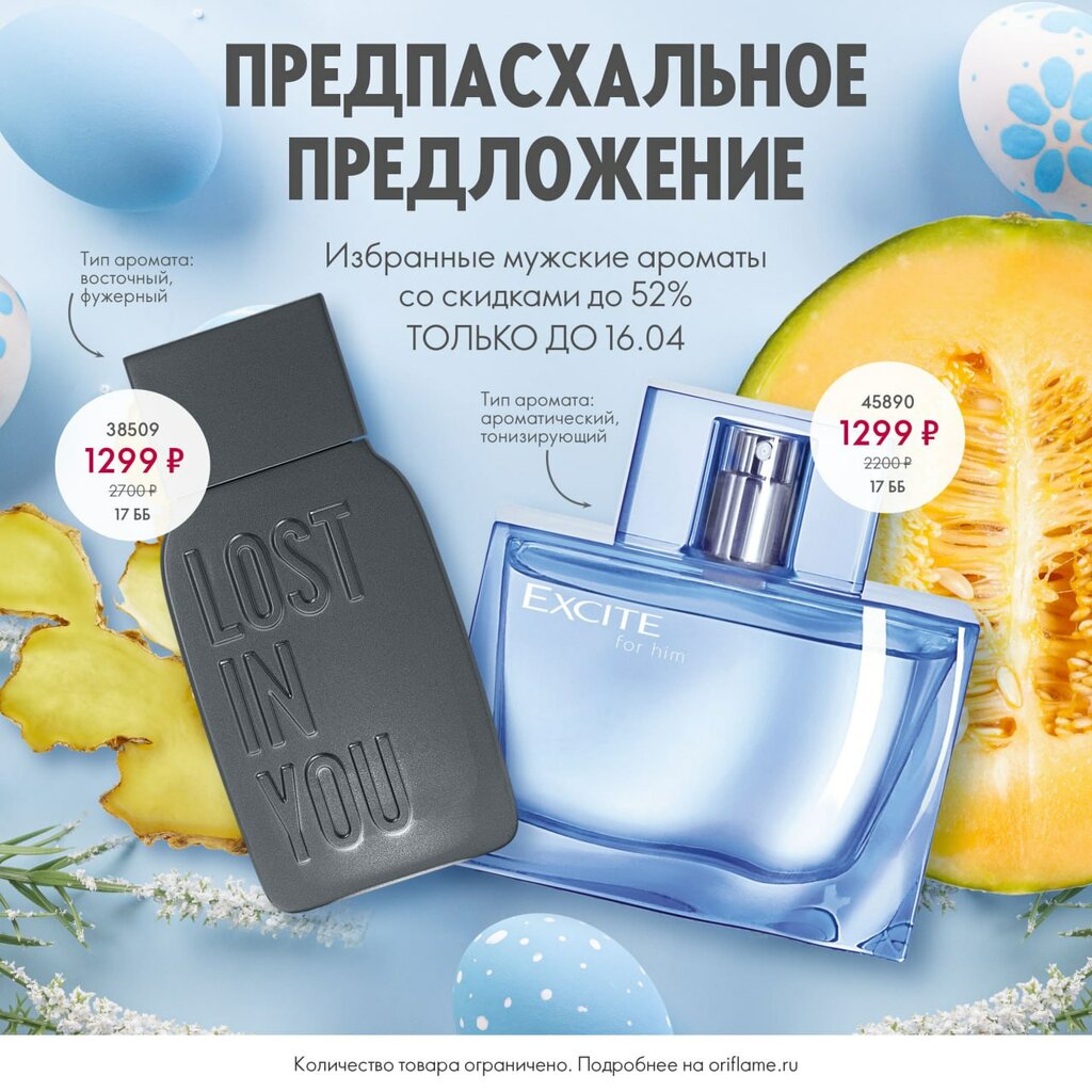 Alışveriş merkezleri Орифлэйм VIP офис 6920, Seversk, foto