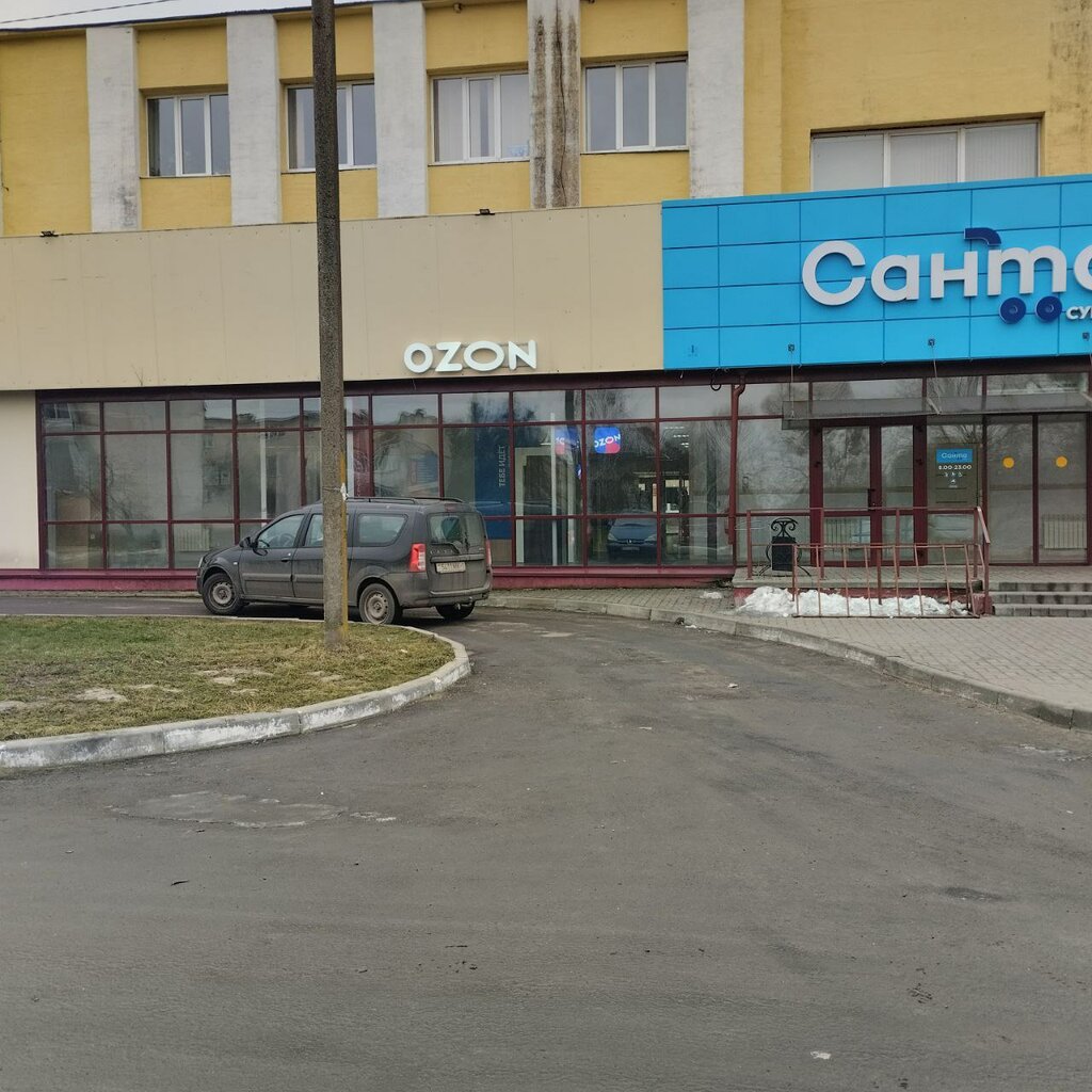 Teslimat noktası Ozon, Minskaya oblastı, foto