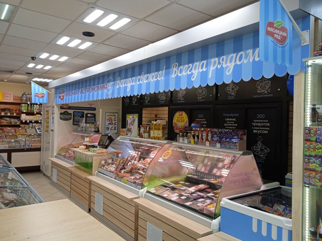 Kasap, şarküteri Myasnitsky Ryad, Moskova, foto