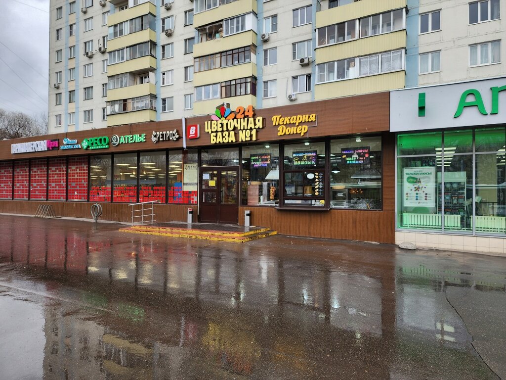 Çiçekçiler Flowers 24, Moskova, foto