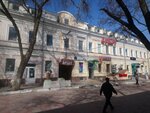 Золотая черепаха (Kirova Street No:14), hediyelik eşya mağazaları  Astrahan'dan