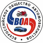 Voa (Lenin Square No:1), sürücü kursları  Pskov'dan