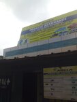 Prontic Insurance (Abidjan, La commune Yopougon, Quartier de la Toit Rouge), sigorta şirketleri  Abican'dan