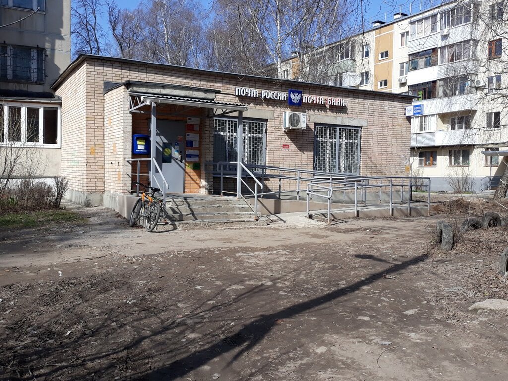 Banka Pochta Bank, Riazan, foto