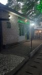 De Nuit Peniel (Brazzaville, Commune de Poto-Poto), eczaneler  Brazzaville'den