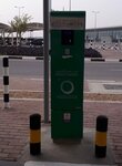 EV Green Charger (The Palm Jumeirah Island, Jumeirah, Dubai), elektrikli oto şarj istasyonları  Dubai'den