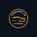 Transfer 44 (ulitsa Razyezd 5-y kilometr No:13), taksi  Kostroma'dan