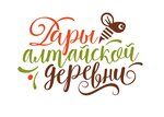 Дары Деревни (Tsentralnaya ulitsa No:1, posyolok Yasnaya Polyana), kasap, şarküteri  Altayski krayından