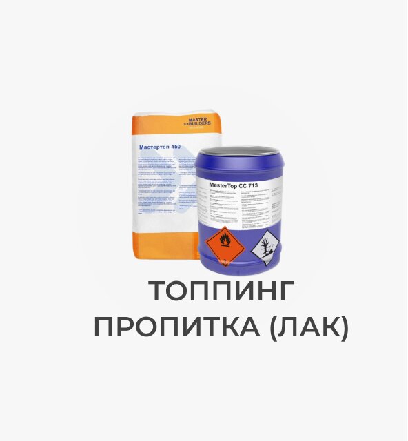 i̇nşaat malzemeleri toptan Inres, Novoçerkassk, foto