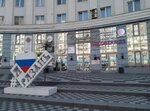 Студия пошива (Chapaeva Street No:57), terziler  Riazan'dan