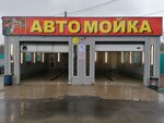 Автомойка Комфорт (Siverskoye shosse No:4А, gorodskoy posyolok Vyritsa), oto yıkama  Saint‑Petersburg ve Leningradskaya oblastından