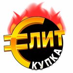 Elit-Skupka (Volkovskaya ulitsa No:2Ак5), i̇kinci el eşya alımı  Liubertsy'den