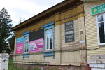 Виктория (ulitsa Nikolayeva No:54А), kuaförler  Mariinskiy Posad'dan