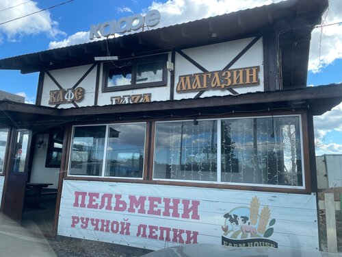 Kafe Farm House, Saint‑Petersburg ve Leningradskaya oblastı, foto