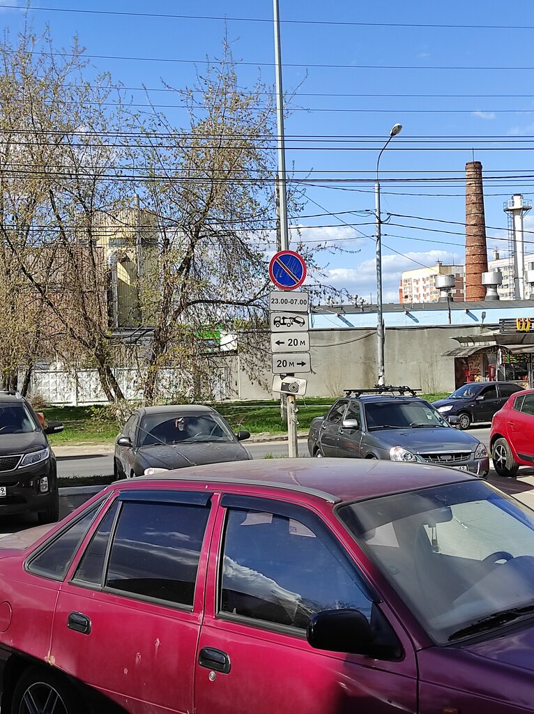 Otoparklar Parking lot, Riazan, foto