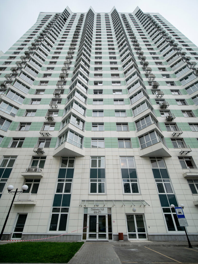 Danışmanlık hizmetleri Квадрат инвест, Moskova, foto