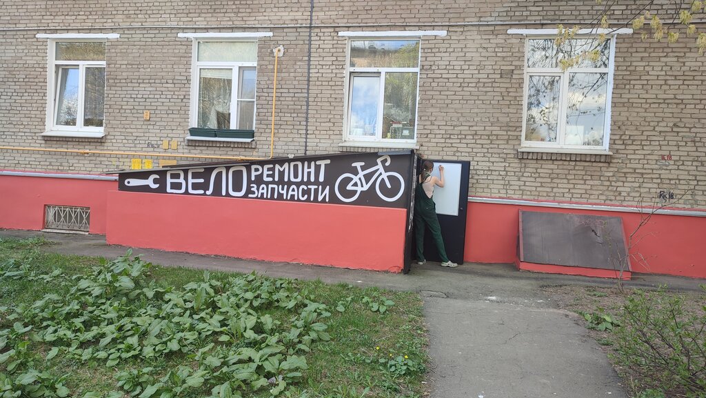 Bisiklet tamircileri Anton's Workshop, Moskova, foto