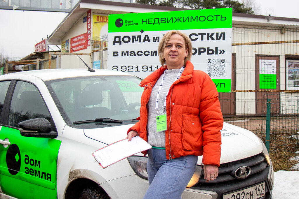 Emlak ofisi Domzemla, Saint‑Petersburg ve Leningradskaya oblastı, foto