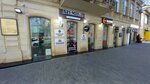 Azemobile (Sеmsi Bеdеlbеyli Street No:104), cep telefonu ve aksesuarları satış mağazaları  Bakü'den