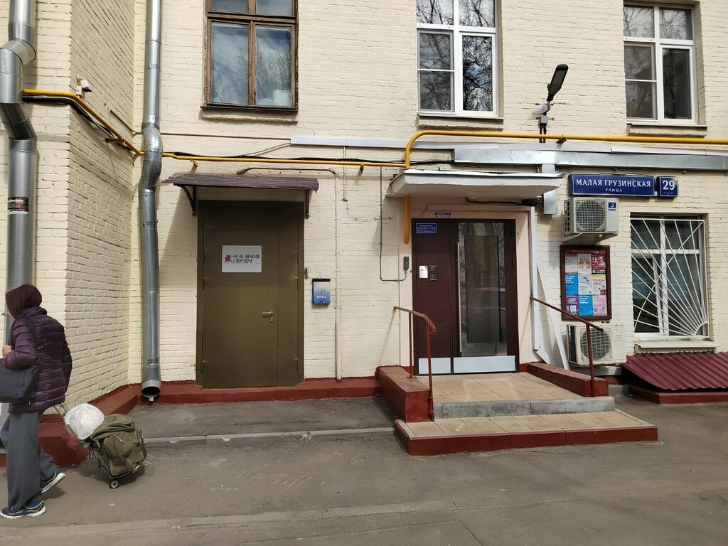 Avukatlar Катин, Дальский и партнеры, Moskova, foto