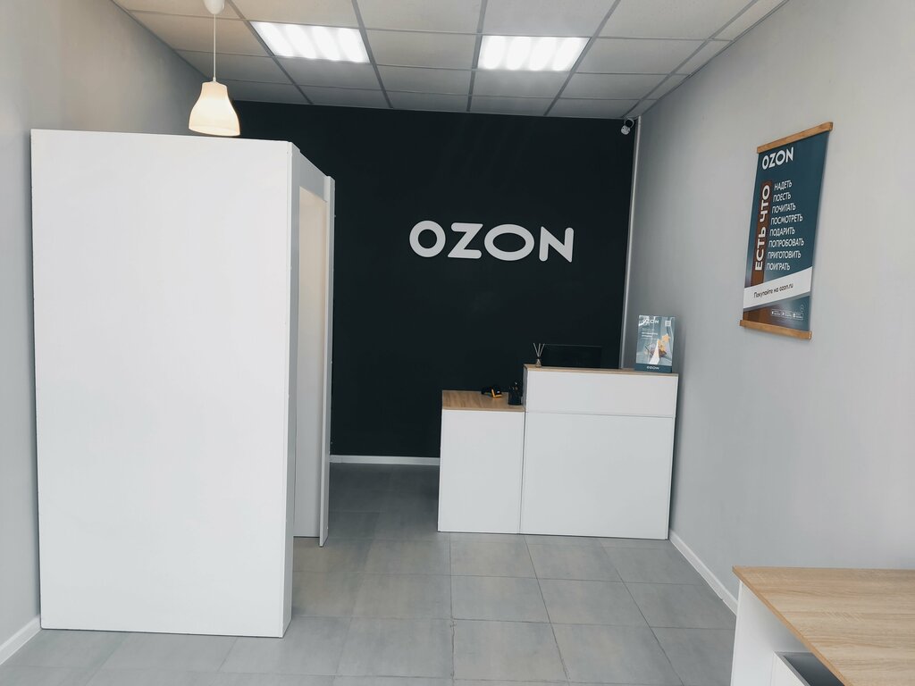 Teslimat noktası Ozon, Saint‑Petersburg, foto