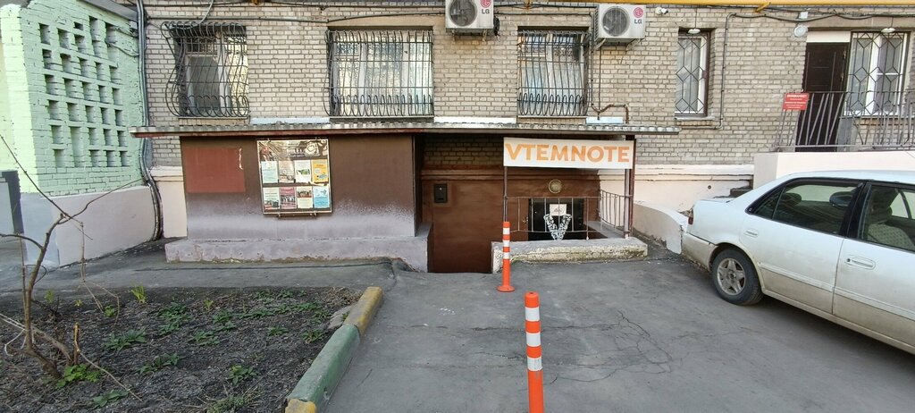 Kaçış oyunları merkezleri Vtemnote, Moskova, foto