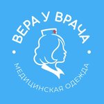 Vera u Vracha (Engelsa Avenue No:124к1), üniforma üreticileri  Saint‑Petersburg'dan