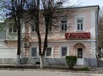 Hairdressers (ulitsa Dzerzhinskogo No:21), kuaförler  Rylsk'ten