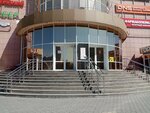 Кофе Jacobs (prospekt Komarova No:6/1), kahve otomatı  Omsk'tan