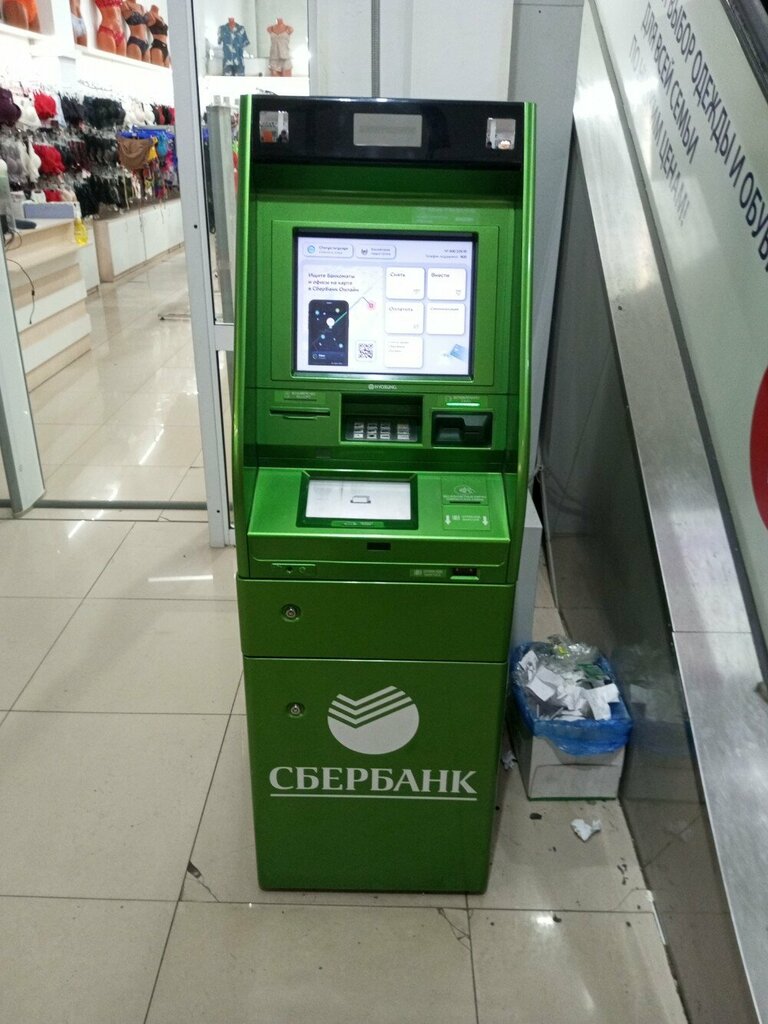 ATM'ler Sberbank, Ulan‑Ude, foto