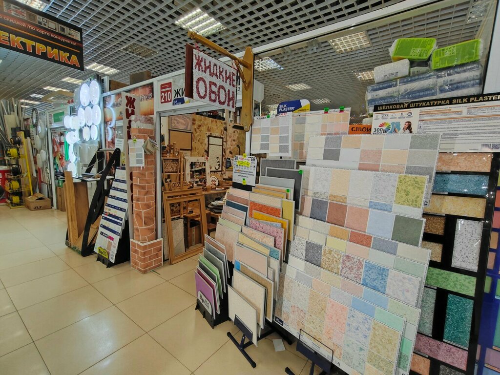 Duvar kağıdı mağazaları Жидкие обои, Magnitogorsk, foto