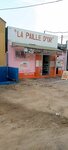 La Paille D'or (Brazzaville, Commune de Moungali, Rue Lampakou), terziler  Brazzaville'den