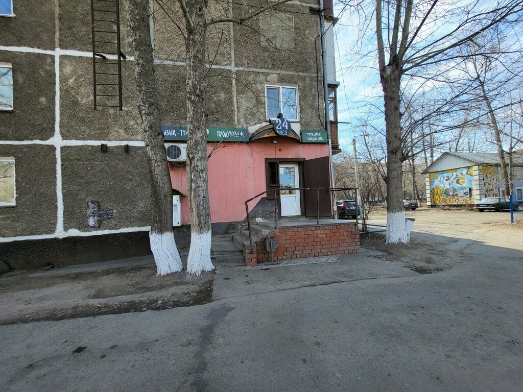 Ödeme terminali Kassa 24, Petropavl (Petropavlovsk), foto