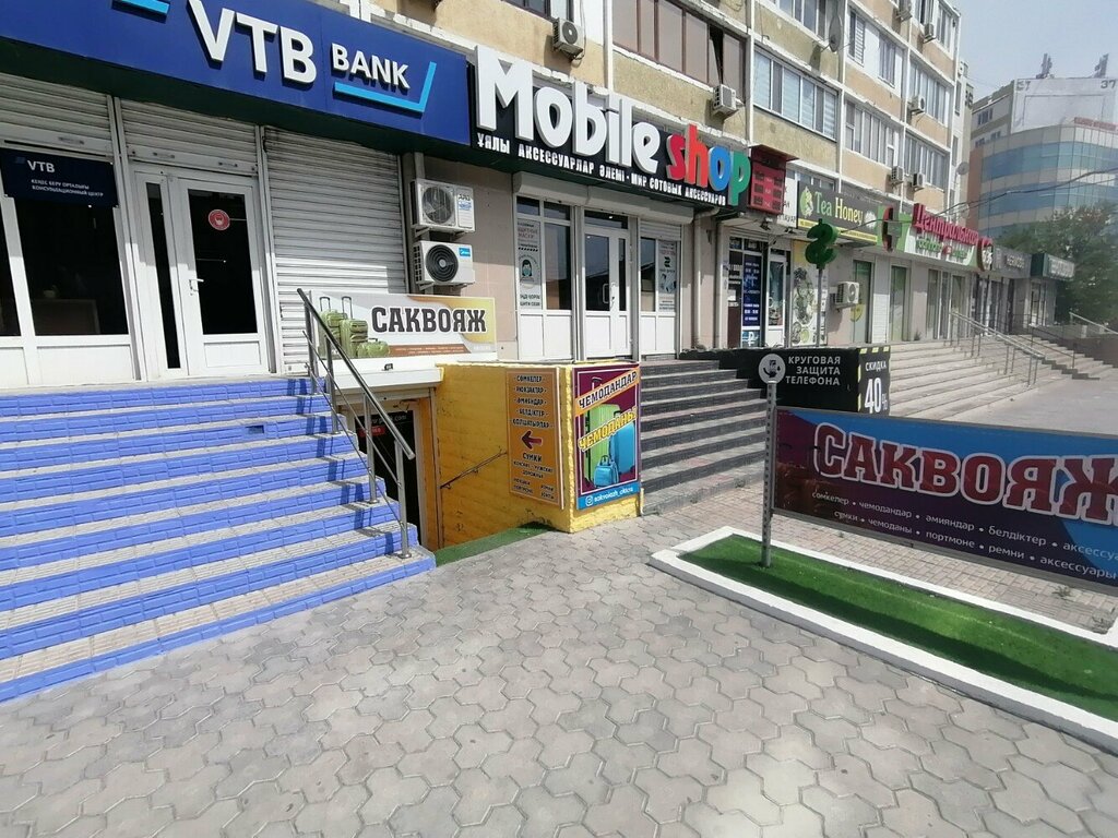 Çanta ve valiz mağazaları Sakvoyazh, Aktav, foto