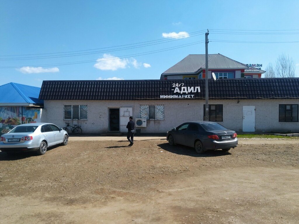 Market Ay-Adil, Aktöbe, foto