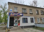 Zhanat (Satybaldy Daumov Street No:40), market  Oral'dan (Uralsk'tan)