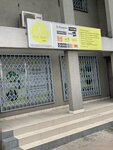 Holy Spirit (Brazzaville, Plateau des 15 ans), para transferleri  Brazzaville'den