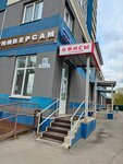 AlterNails (Moskovskaya Street No:62), manikür-pedikür  İvanovo'dan